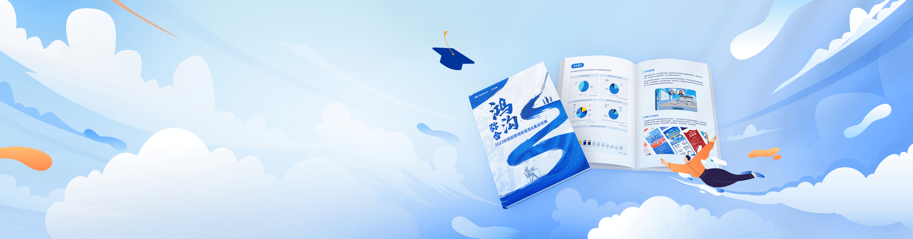 banner1.png (1168×850)-花瓣网